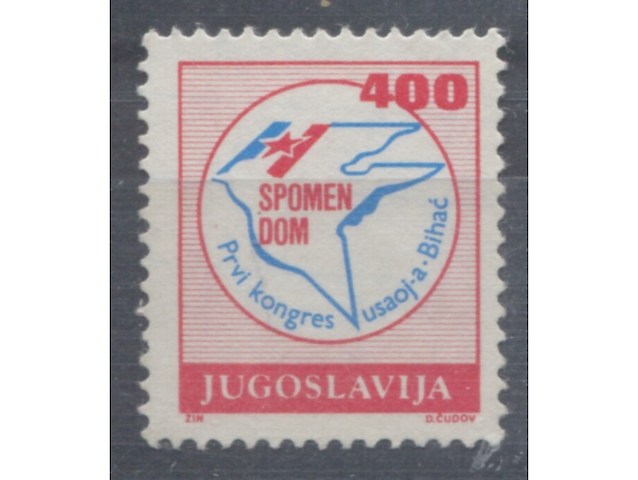 Doplatna marka Jugoslavija 1989 USAOJ