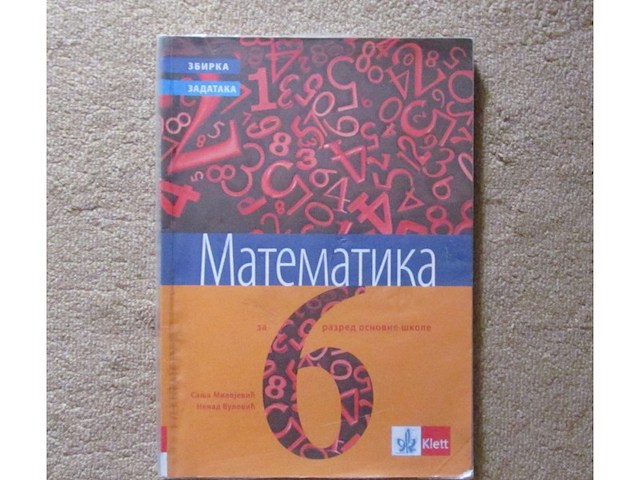 Matematika - zbirka zadataka za 6. razred - Klet