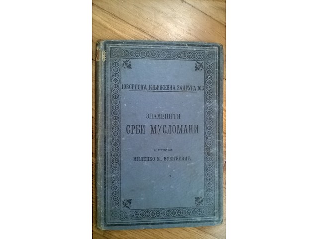 Znameniti Srbi Muslomani. Knjiga iz 1906.