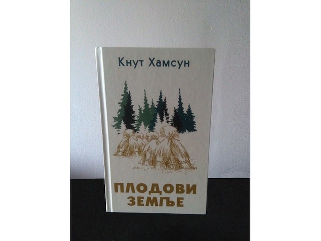 КНУТ ХАМСУН - ПЛОДОВИ ЗЕМЉЕ