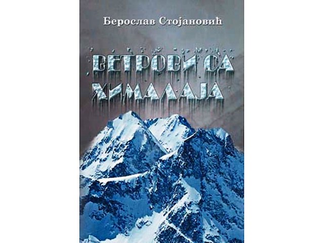 Vetrovi sa Himalaja, Beroslav Stojanović, nova
