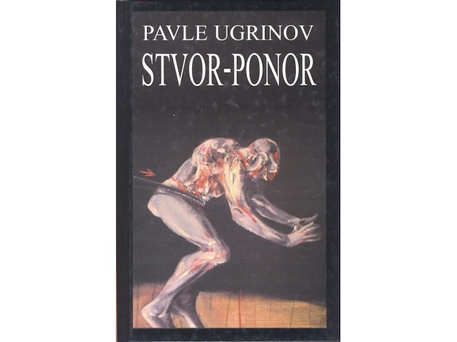 Stvor - ponor, Pavle Ugrinov, nova