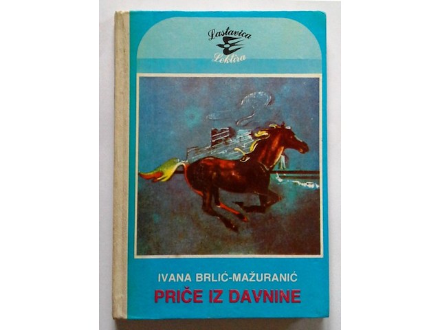 Priče iz davnine - Ivana Brlić-Mažuranić