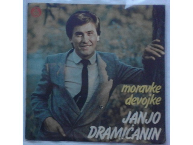 JANJO  DRAMACANIN  -  MORAVKE  DEVOJKE