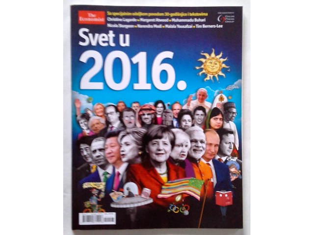 Svet u 2016.