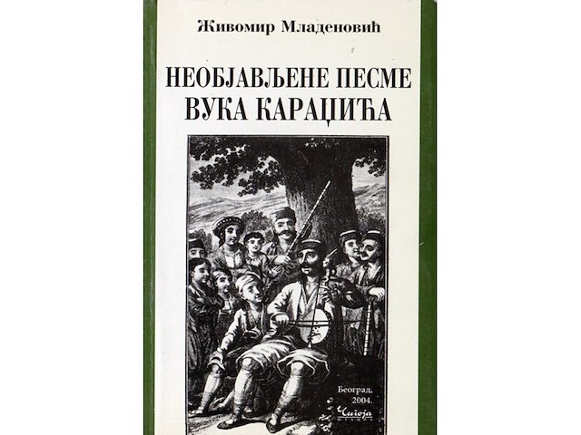 Neobjavljene Pesme Vuka Karadžića