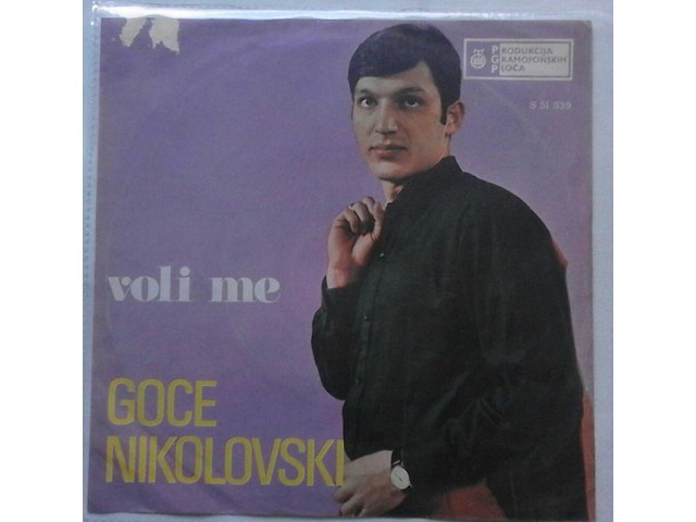 GOCE  NIKOLOVSKI  -  VOLI  ME