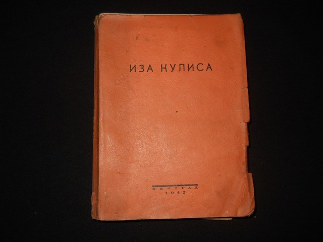 Iza kulisa, 1942.