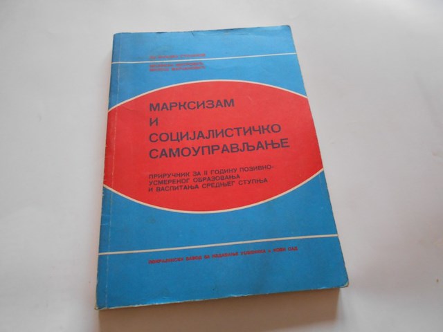 Marksizam i socijalističko samoupravljanje, M.Stojanov
