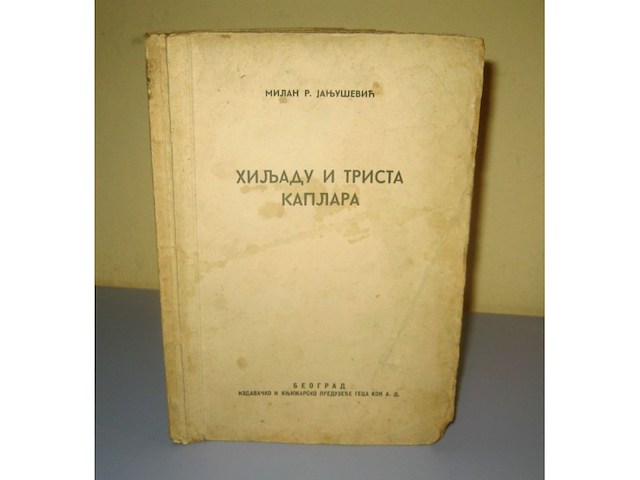 HILJADU I TRISTA KAPLARA Milan Janjušević