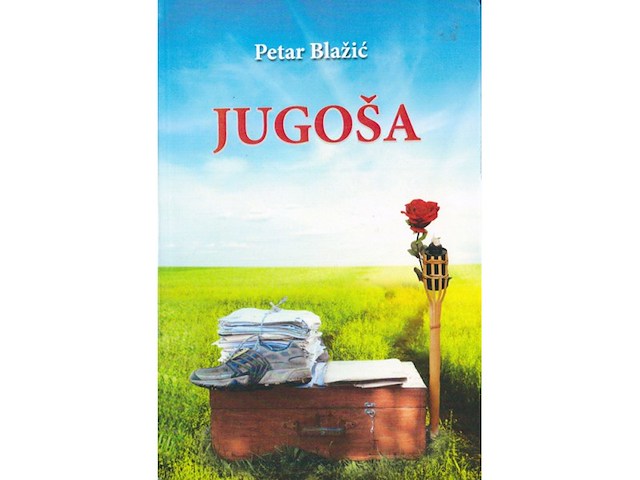 Jugoša - Petar Blažić