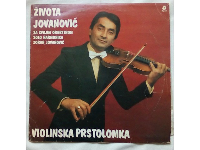 ZIVOTA JOVANOVIC - VIOLINSKA PRSTOLOMKA