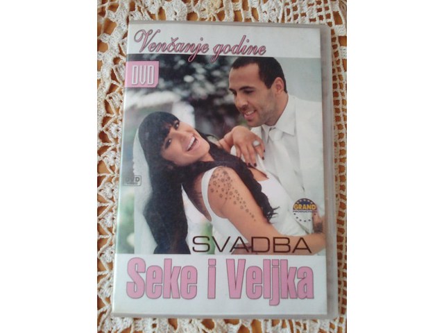 DVD VENCANJE GODINE - SVADBA SEKE I VELJKA