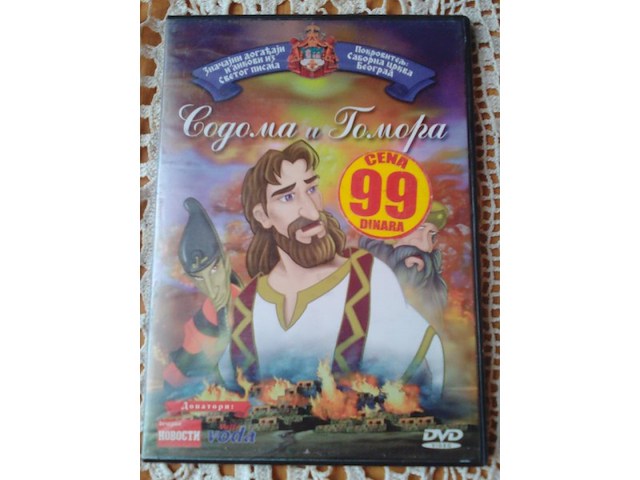 DVD CRTANI FILM - SODOMA I GOMORA