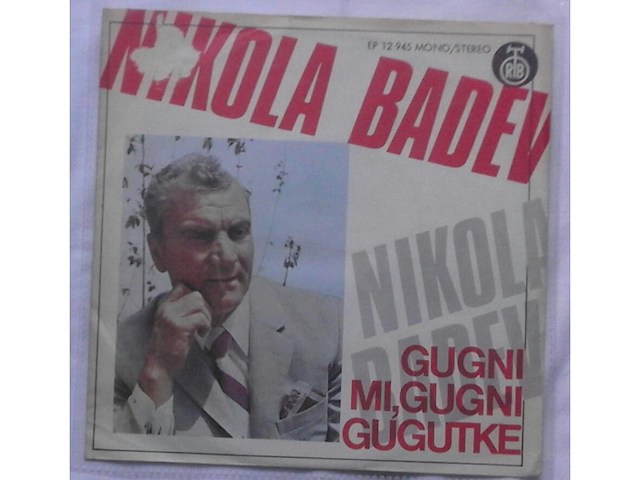 NIKOLA  BADEV  -  Gukni  mi,  gukni  gugutke