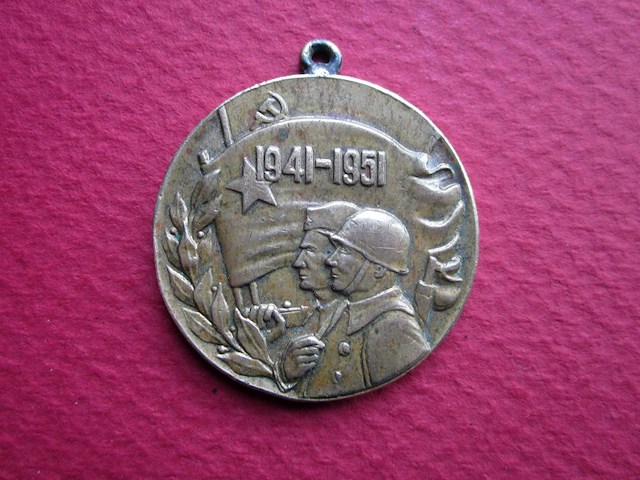 medalja Desetogodišnjica Jugoslovenske Armije 1941-1951
