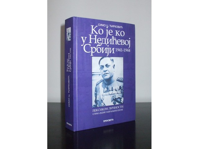 Ko je ko u Nedićevoj Srbiji 1941-1944,S.C.Ćirković,nova