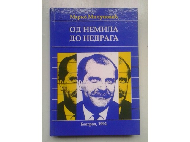 Od nemila do nedraga - Marko Milunović