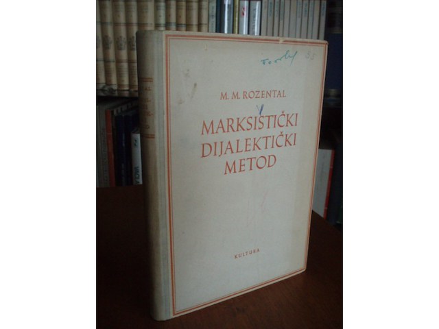 M.M.Rozental, Marksistički dijalektički metod