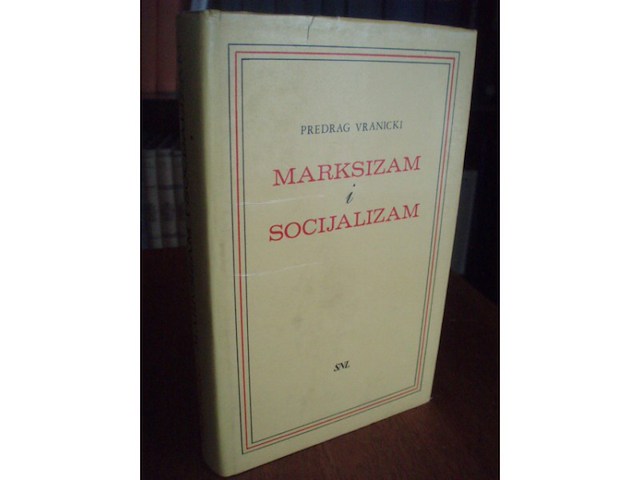 Predrag Vranicki,Marksizam i socijalizam