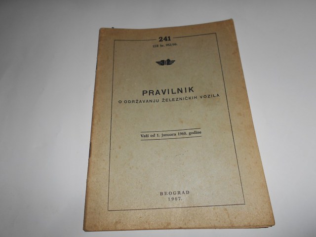 Pravilnik o održavanju železničkih vozila, JŽ bg 196