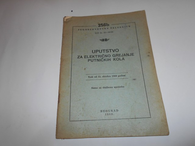 Uputstvo za električno grejanje putn.kola, JŽ bg 1969.