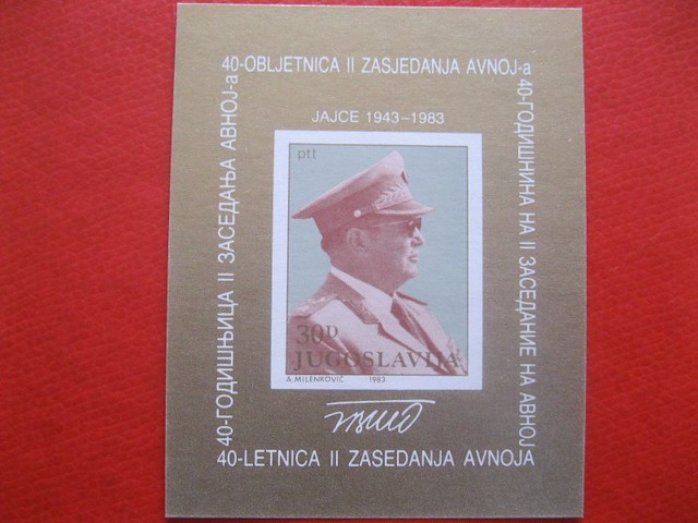 Blok - 40 godina II zasedanja AVNOJ-a 1983.