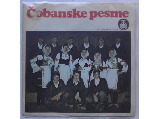 COBANSKE PESME - Grupa pevaca iz Gornje i Donje Crnuce