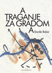 Traganje za gradom