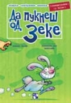 Da pukneš od zeke - zbirka odabranih viceva (specijalna)