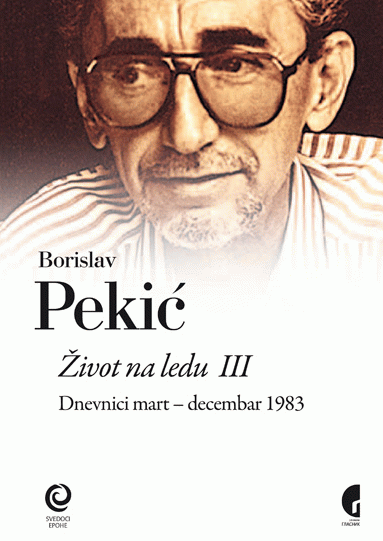Život na ledu 3 (Dnevnici mart-decembar 1983)