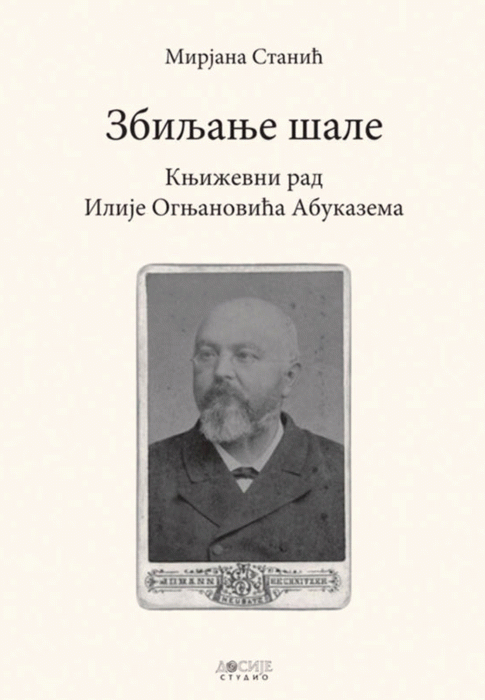 Zbiljanje šale : književni rad Ilije Ognjanovića Abukazema