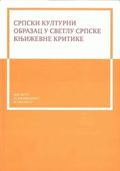 Srpski kulturni obrazac u svetlu srpske književne kritike