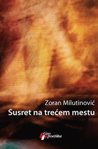Susret na trećem mestu
