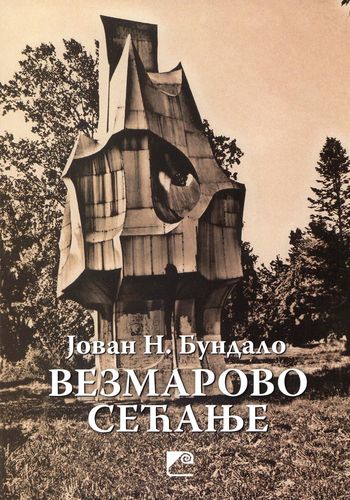 Vezmarovo sećanje