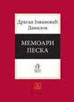 Memoari peska