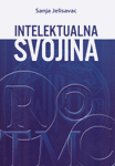 Intelektualna svojina