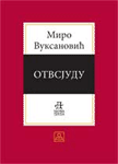 Otvsjudu - četiri različite pripovetke s istim namerama