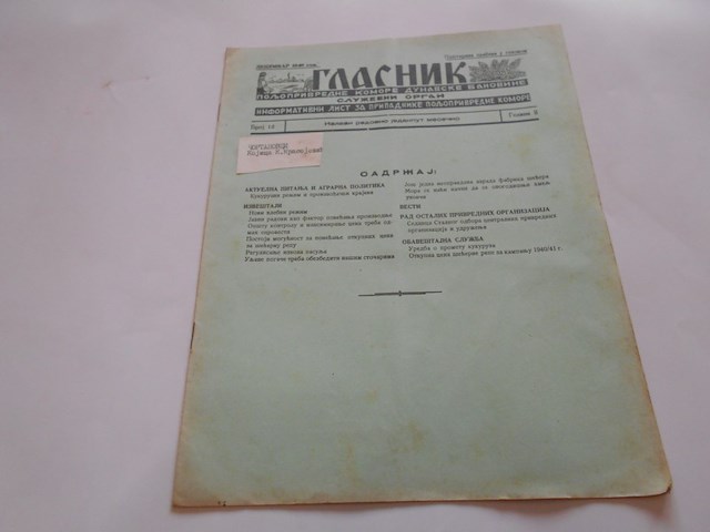 Glasnik polj.komore dunavske banovine,br.12/II, 1940.