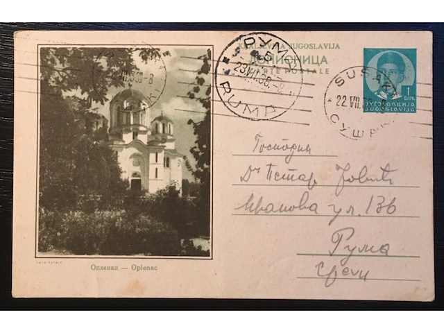 dopisnica dopisna karta 1938. god. Srbija =52=