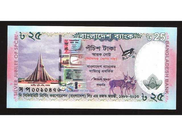 BANGLADEŠ 25 taka (2013)  UNC-KOMEMORATIVNA