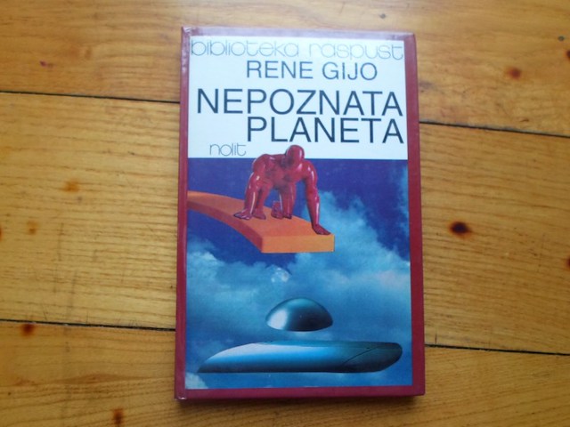 RENE GIJO - NEPOZNATA PLANETA