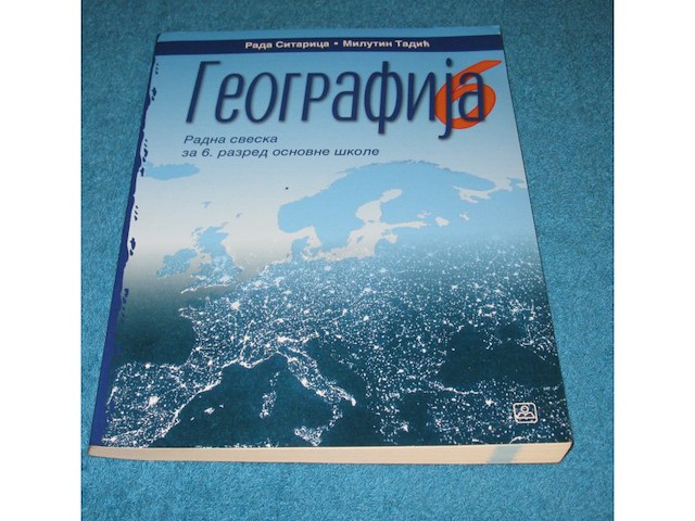 GEOGRAFIJA 6, radna sveska,  ZAVOD. NOVO