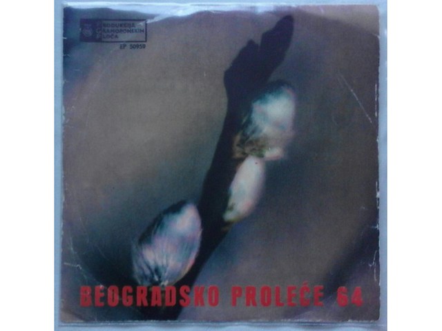 VARIOUS  -  BEOGRADSKO  PTOLECE ` 64