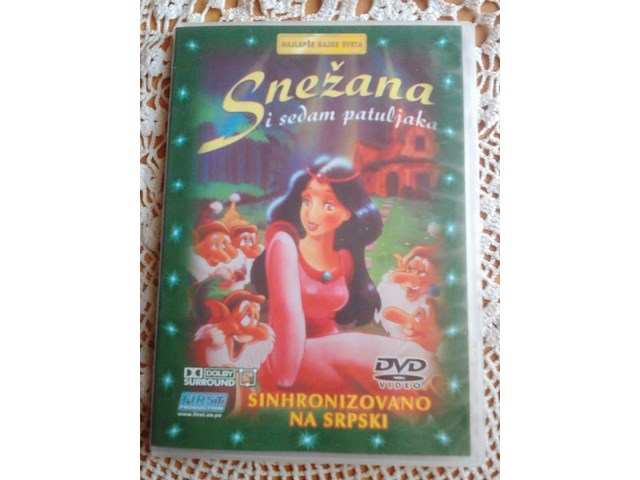 DVD CRTANI FILM - SNEZANA I SEDAM PATULJAKA