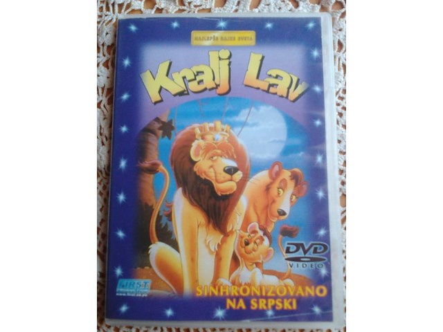 DVD CRTANI FILM - KRALJ LAV