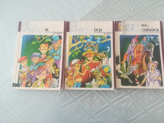 Tri knjige iz edicije `Knjige mog detinjstva`