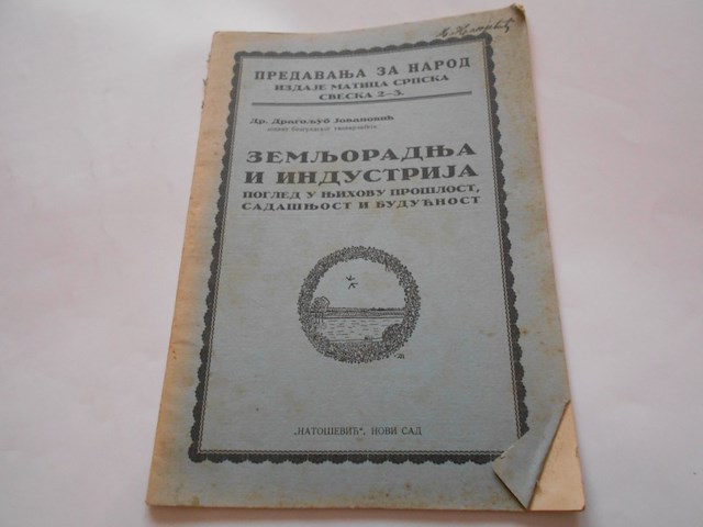 Zemljoradnja i industrija, D.Jovanović, MS ns,1925