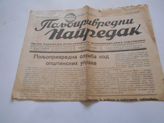 Poljoprivredni napredak, 1.4.1938.