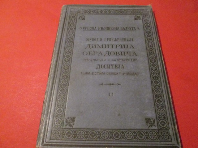 Život i Priključenija Dimitrija Obradoviča I,(1893.)